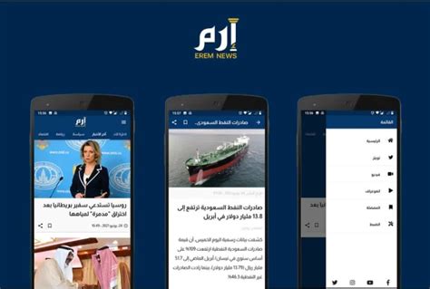 Update And Upgrade Your React Native App To Latest Version By Firdousali557 Fiverr
