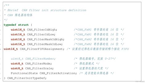 can的回环测试实验 can回环测试 csdn博客