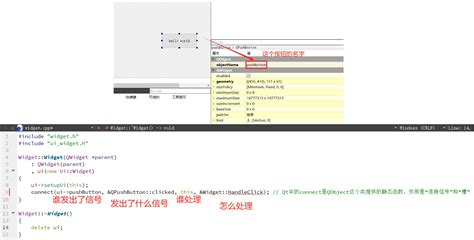 【qt】对象树与坐标系 csdn博客