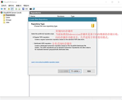 [1087]windows10环境下使用visualsvn server搭建svn服务器 腾讯云开发者社区 腾讯云