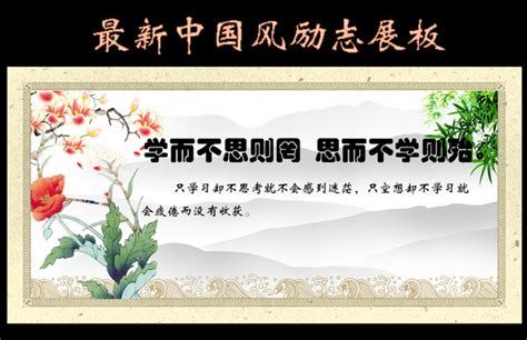 学而不思则罔读书日海报图片海报编号9811363红动中国