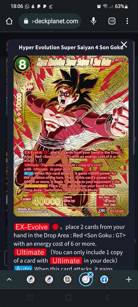 Can I Use This Cards Active Main Multiple Times In My Turn So If I