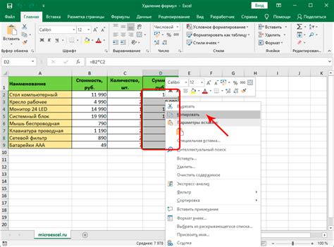 Как убрать формулу из ячейки в Excel с сохранением значения
