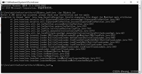 Idea连接mysql，并将java打包，在命令行运行java正式版有连接mysql如何打包一起带走 Csdn博客