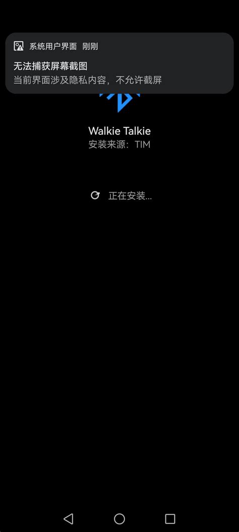手机使用蓝牙通话（bluetooth Walkie Talkie） 知乎