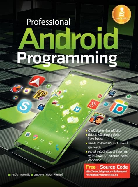 ยินดีต้อนรับเข้าสู่ห้องสมุดออนไลน์