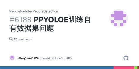 PPYOLOE训练自有数据集问题 Issue PaddlePaddle PaddleDetection GitHub