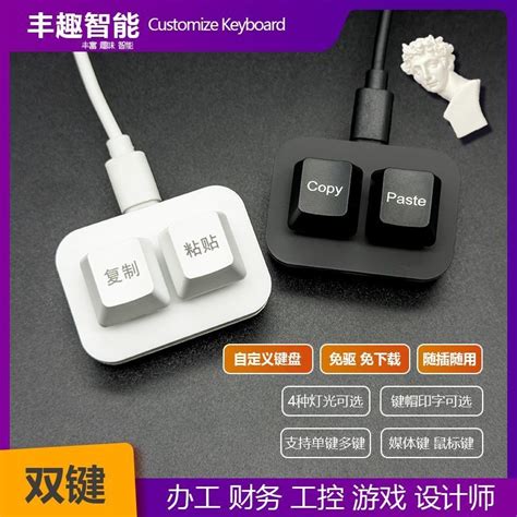 Copy And Paste Office Usb Shortcut Keyboard Without Installation Typec Chinese And English Two
