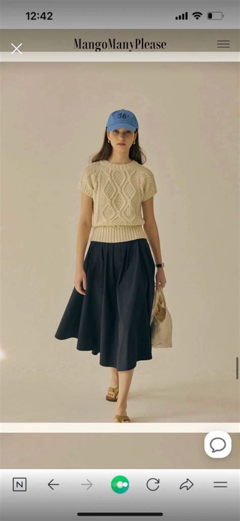 망고매니플리즈 스커트 당근 중고거래