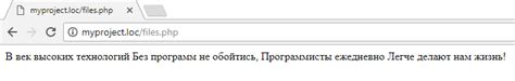 Работа с файлами в php