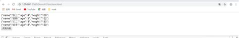 巧妙处理cross origin requests are only supported for protocol schemes