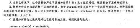 深入理解计算机系统 csapp 第二章信息的表示和处理练习题答案 csapp答案 csdn博客