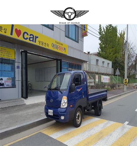 전주중고차기아 봉고3 초장축 킹캡crdi 1톤 중고차 네이버 블로그