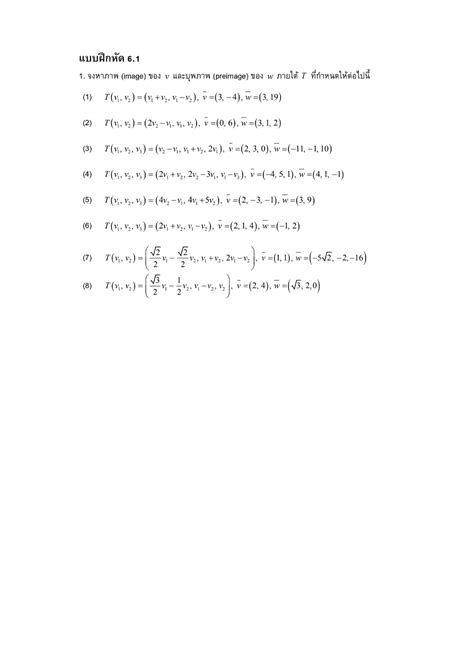 Introlinearalgebrakey61pdf