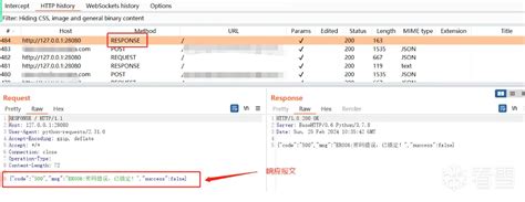原创 APP加密报文Burp明文抓包方案 Android安全 看雪论坛 安全社区 非营利性质技术交流社区 原创 APP加密报文Burp明文抓包方案 Android安全 看雪论坛 安全社区 非营利性质技术交流社区