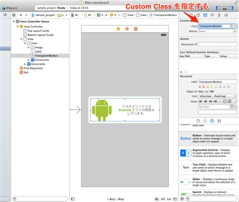 iOS UI 透明なボタンの押した感じをお手軽に表現する UIButton のカスタムクラス DevelopersIO