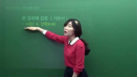 중국어 듣기 중국어 듣기 훈련의 포인트 잡기 Youtube