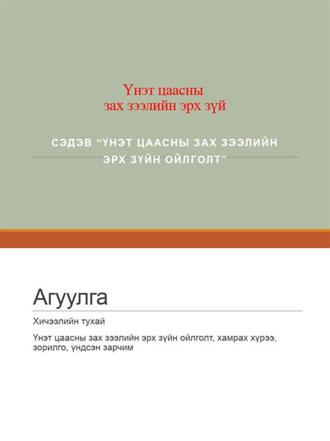 lecture 1 introduction pdf