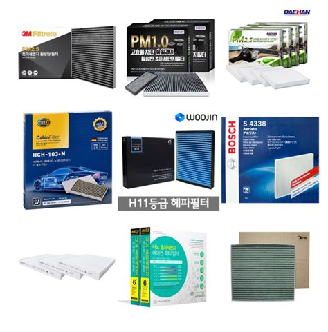차량용 에어컨필터 인기제품 랭킹 후기 많고 좋은 차량용 에어컨필터 추천 차량용 에어컨필터 추천 미세먼지 필터 좋은 에어컨 필터 자동차 에어컨 필터 자동차 미세
