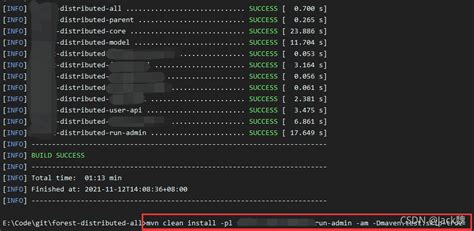 Maven多模块项目单独打包指定模块jar包方式java脚本之家