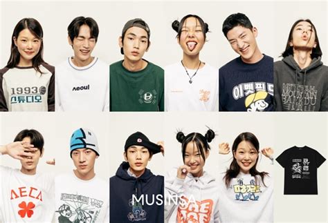 무신사 ‘한글사랑 캠페인 11개 브랜드 협업상품 선봬