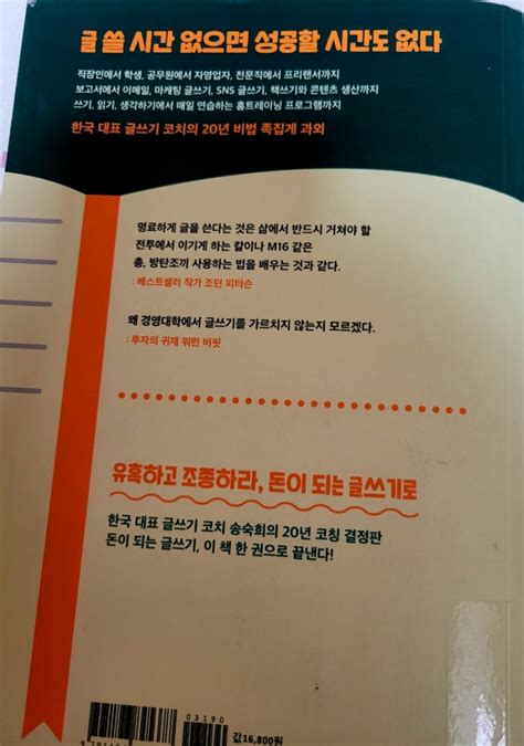 에세이 쓰는법 형식 알기 네이버 블로그