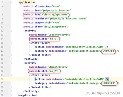 android技能树 四大组件 intent faq 桌面图标 launchable activity csdn博客