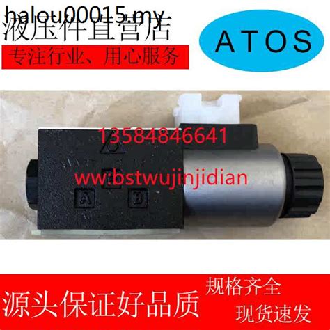 D Italy Atos Atos Hydraulic Solenoid Valve Overflow Valve Stacking Valve Scale Reversing Valve