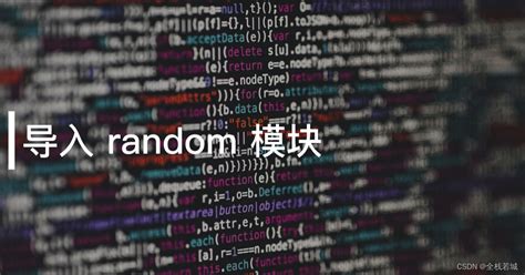 PythonPython 实现猜单词游戏挑战你的智力和运气 阿里云开发者社区