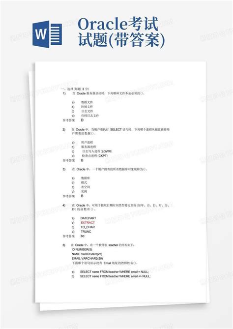 oracle考试试题 带答案 Word模板下载 编号qbxzgvzd 熊猫办公