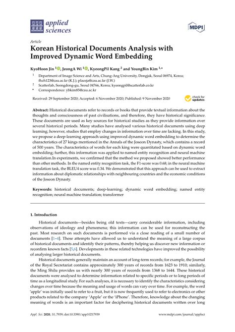 korean historical documents analysis with improved dynamic word