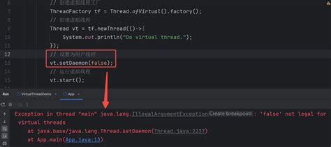 网易面试SpringBoot如何开启虚拟线程 Java中文社群 SegmentFault 思否