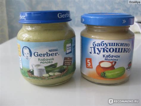 Пюре Gerber "Кабачок с молоком" - «"Кабачок с молоком" Gerber VS ...
