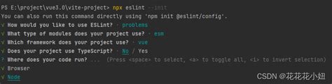 vue3 + vite + js 配置eslint自动验证_vite-plugin-eslint-CSDN博客