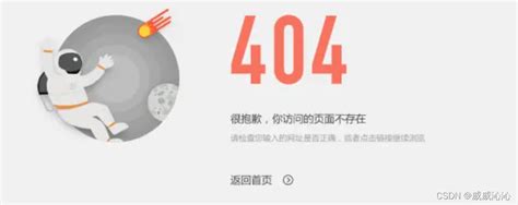【c库函数】strerror函数详解 strerror errno csdn博客