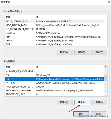 jdk 8 安装以及配置环境 安装jdk8怎么安装配置 csdn博客