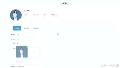 基于springbootvue的受灾救援应急物资管理系统设计与实现基于springboot和 Vue的安全知识与救助系统的实现 Csdn博客