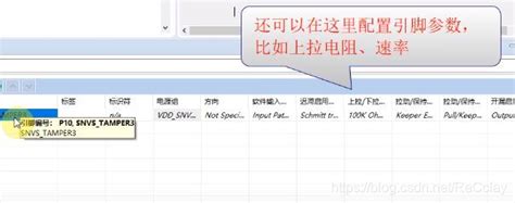 【嵌入式linux驱动开发】九、了解重要的pinctrl和gpio子系统使用，点亮一盏真的led 悟已往之不谏 知来者之可追 csdn博客