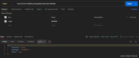 Springboot实现邮箱验证springboot邮箱验证 Csdn博客