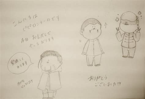 「ツイキャスお付き合い頂きありがとうございました 描ききれなかった宇佐美と付け足し鶴見中尉です 」ピピロンチーの𓀤𓀥𓀤𓀥の漫画