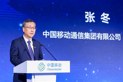 中国移动副总经理张冬：共同打造智能体生态体系 中国移动 — C114通信网