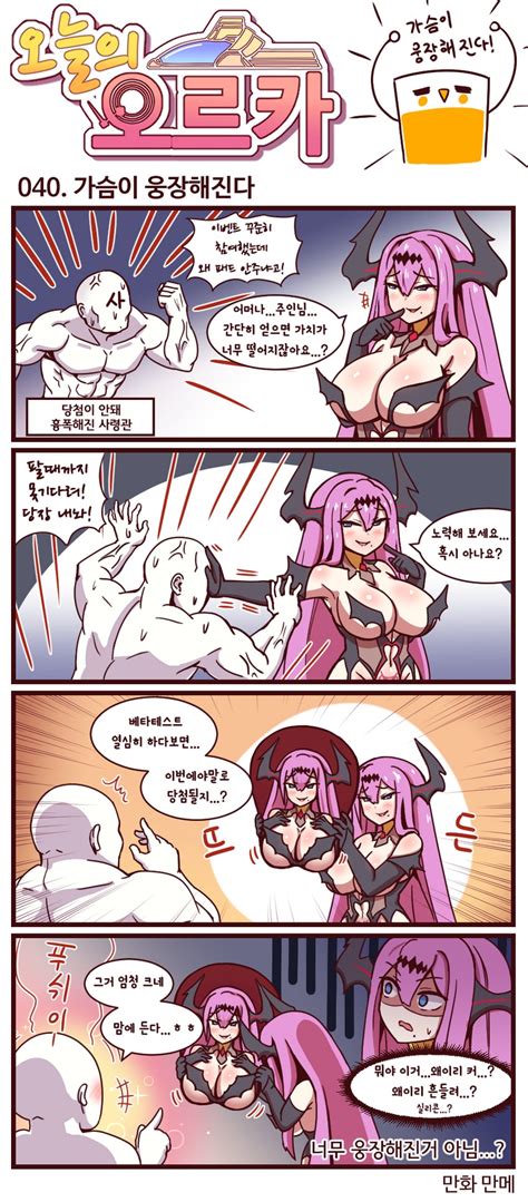Commander Serapias Alice And Gm Orangeade Last Origin Drawn By