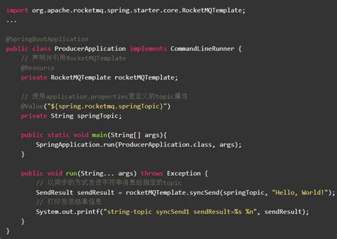 使用 rocketmq spring boot starter 来配置、发送和消费 rocketmq 消息 阿里云开发者社区