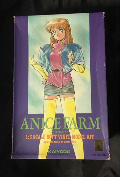 絶版レア イベント1／5 アニス Anice Farm Soft Vinyl メルカリ