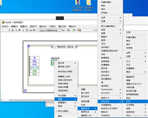 labview学习：通过前面板一个按钮，通过事件结构获取对应按钮的bool文本 labview 按钮 csdn博客