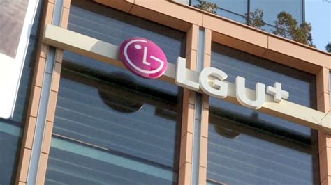 Lg유플러스 18만 명 고객 개인정보 유출