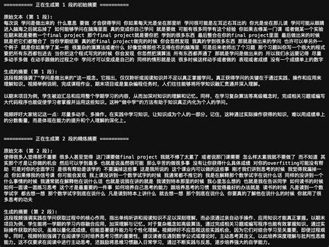 用 Api 实现 Ai 视频摘要：动手制作属于你的 Ai 视频小助手ai视频摘要 Csdn博客