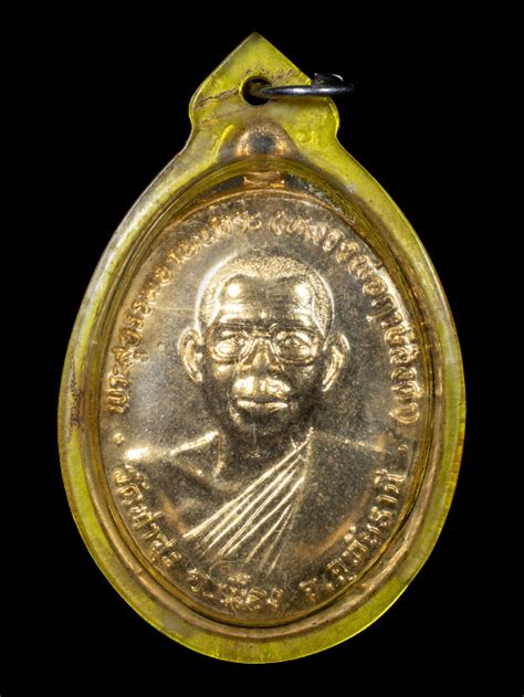 เหรียญทำน้ำมนต์ หลวงพ่อฤาษีลิงดำ วัดท่าซุง ปี2532 เลี่ยมเดิมมาจากวัด สวยเดิม