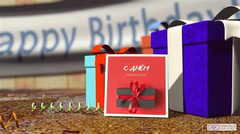 Видео открытка с днем рождения парню 25 лет — Slide