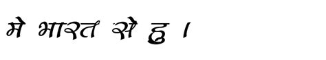 Kruti Dev 170 Italic Download For Free At Fontsindia Fonts India